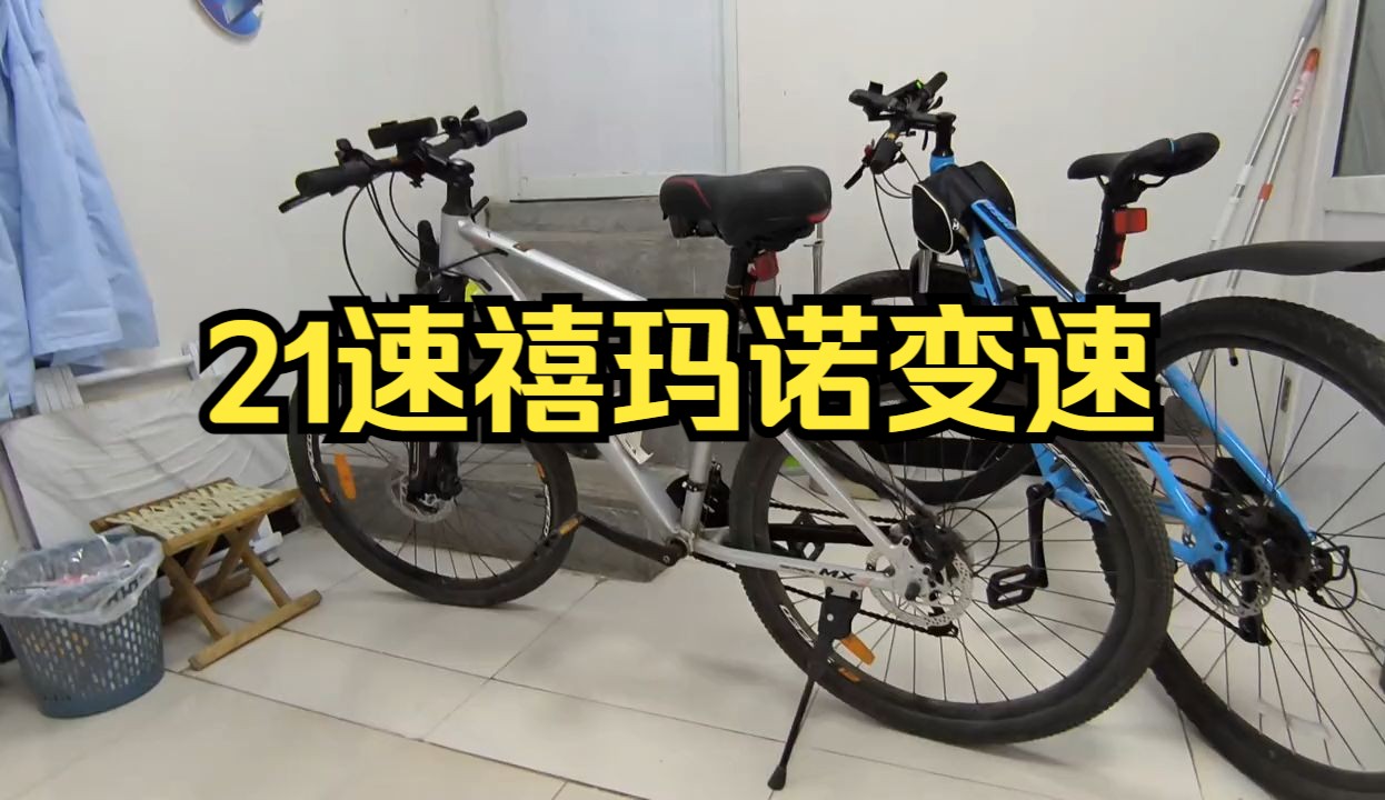 京东京造mx1自行车骑行感受,自行车推荐!