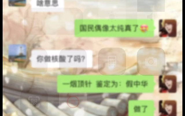 给我爹科普一下“一眼顶针”