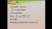 hs61-5-1分数乘整数