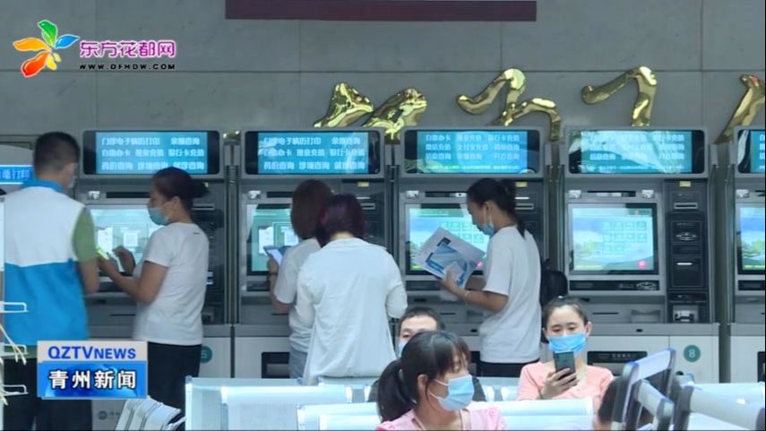 潍坊益都中心医院三项案例入选中国现代医院管理典型案例