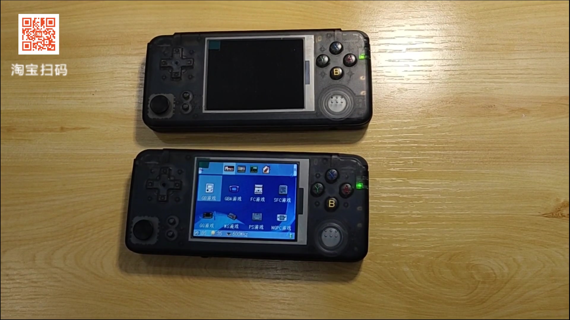 RETRO GAME开源掌机的新系统 RETROFW PS1模拟器帧数测试可能...