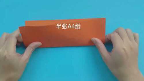 滑滑梯折纸手工视频教程,简单又好玩