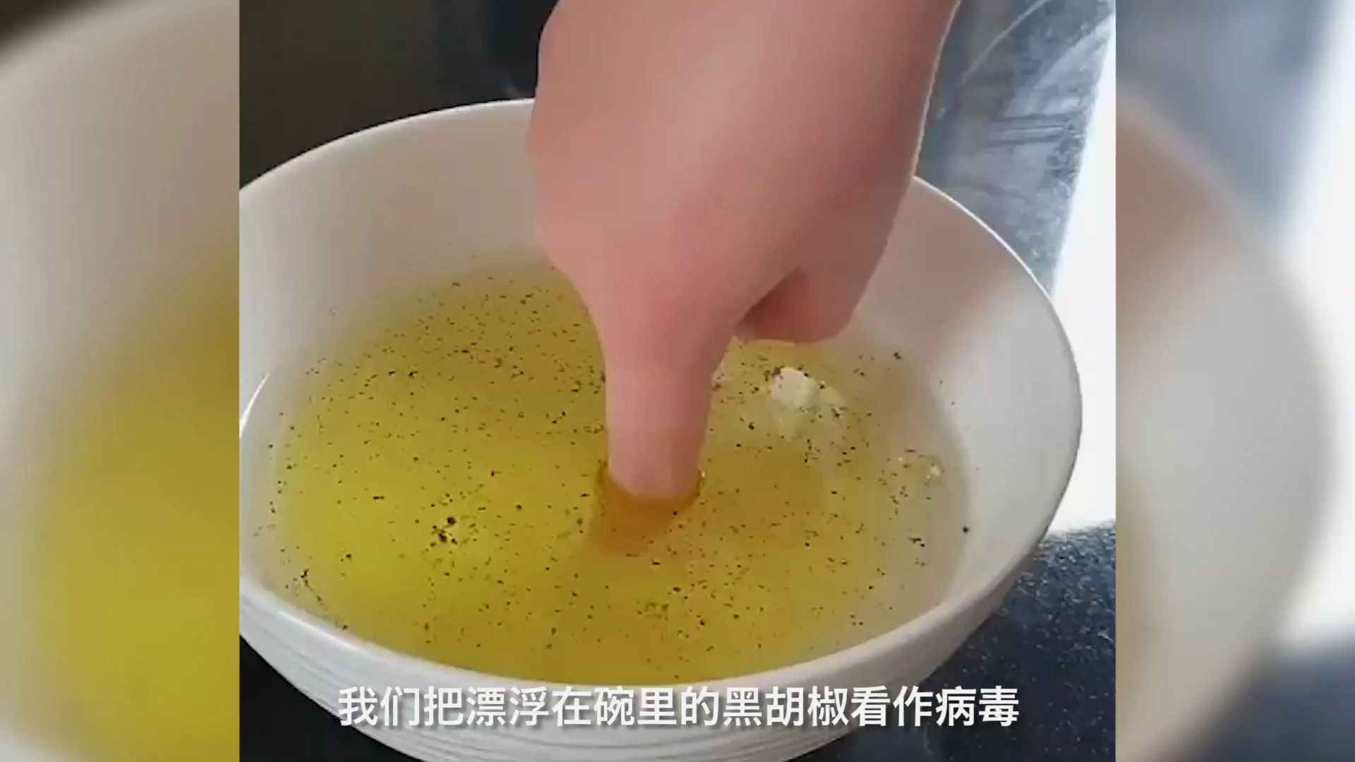 机智!爱尔兰妈妈用胡椒油模拟新冠病毒环境,教育孩子勤洗手