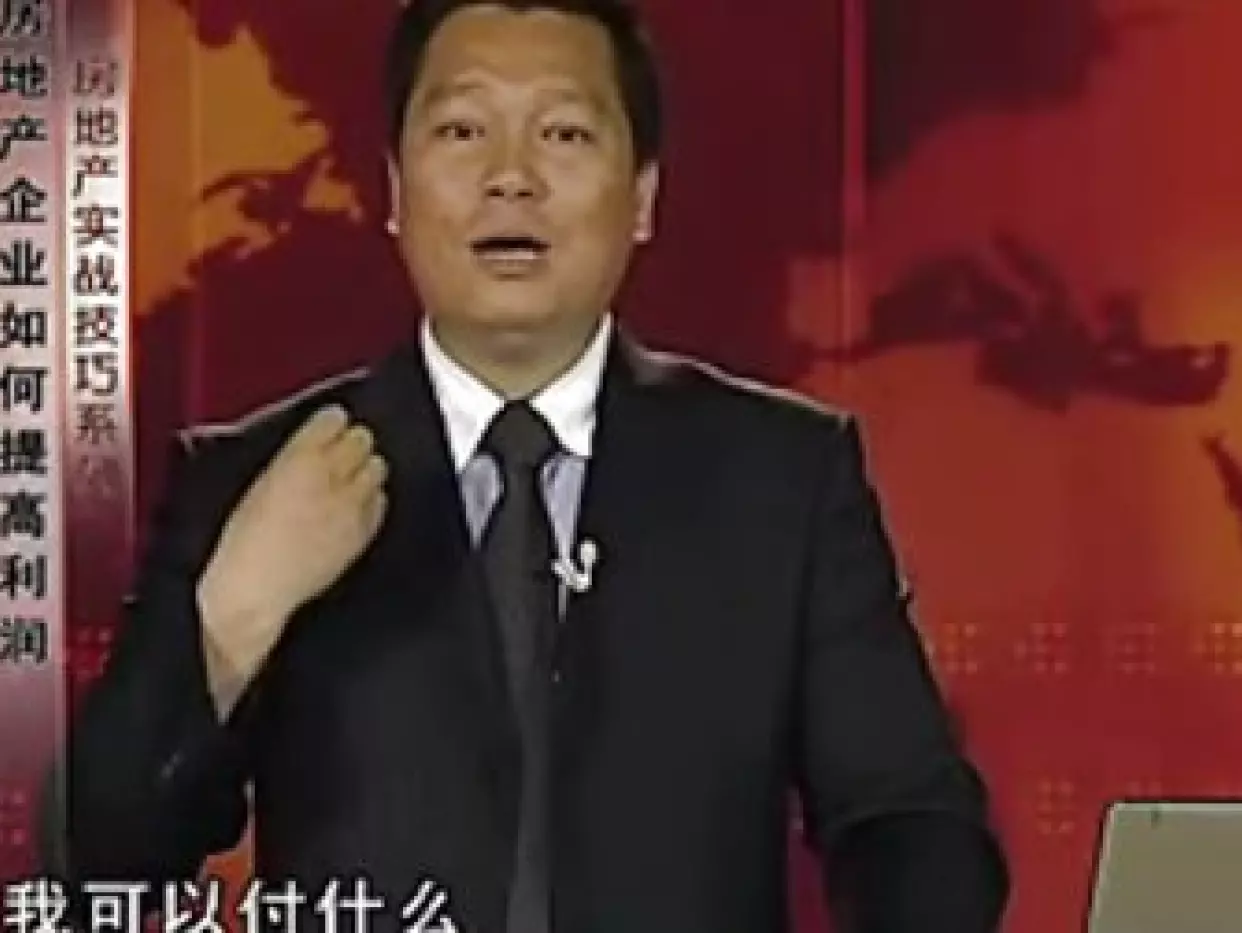 房地产企业如何提高利润12 09全面预算财务指标分析(上)