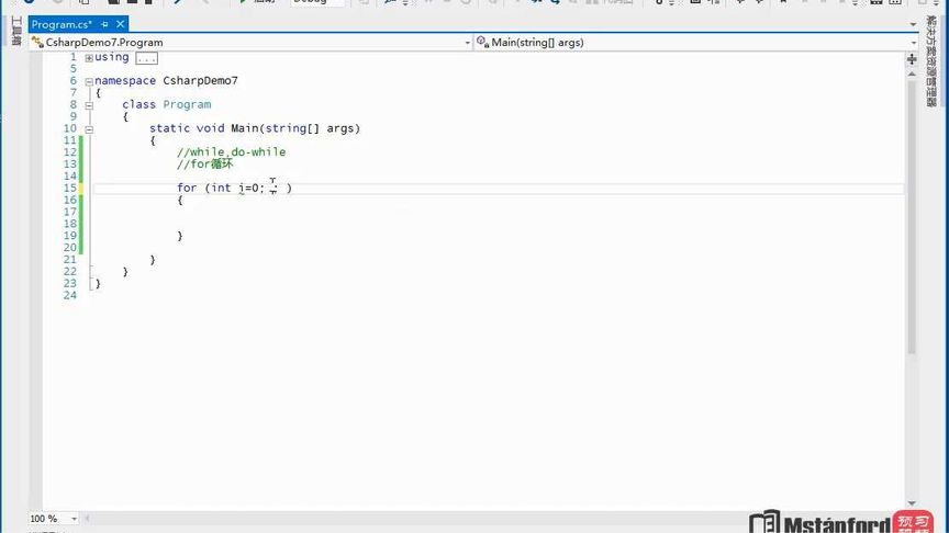 第七章-for循环语句