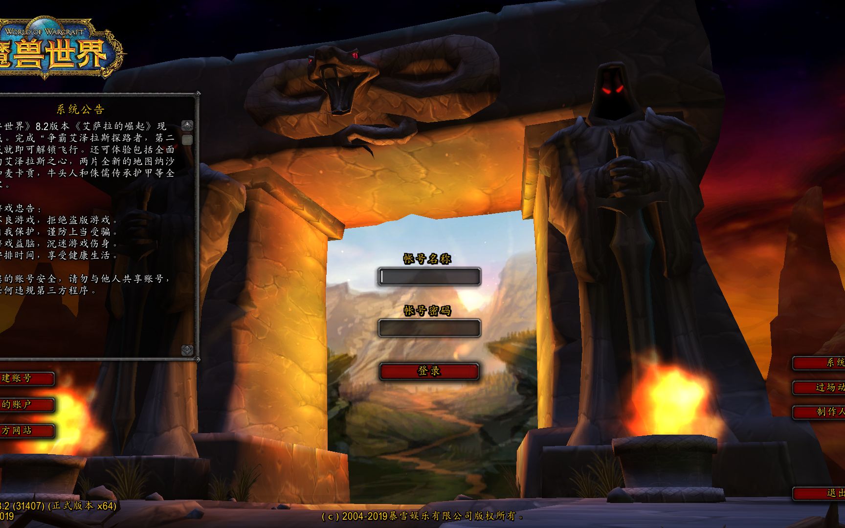 【Liola/魔兽世界怀旧服】(回到梦开始的地方)魔兽世界怀旧服压力测试...