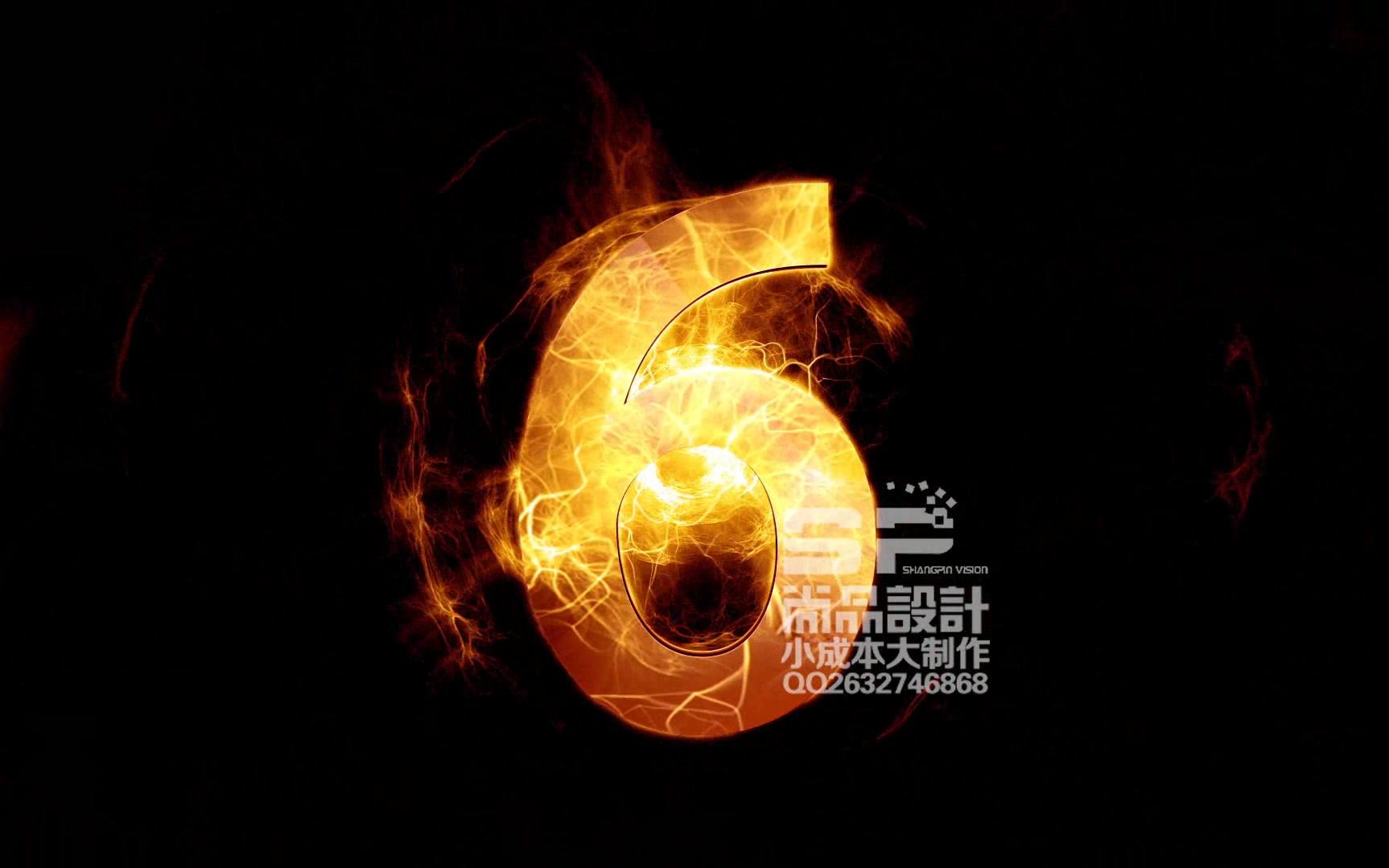 史诗级10秒倒计时开场视频 10S倒计时