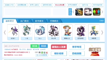 分享给大家手机玩4399的2个软件,全部免费哟,快来看看吧