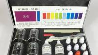 水质检测工具箱tds测试笔净水器检测仪电解器PH余氯试剂 铝合金箱
