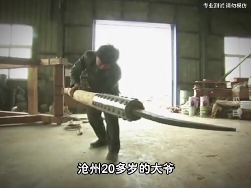 沧州大爷为了邻居一气之下造出了古代攻城炮