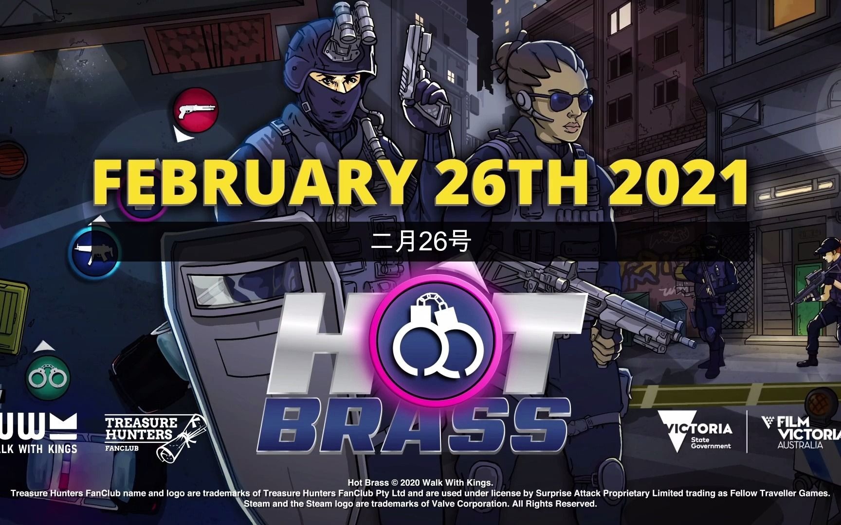 战术特警游《Hot Brass》宣传片,2月26日登陆Steam
