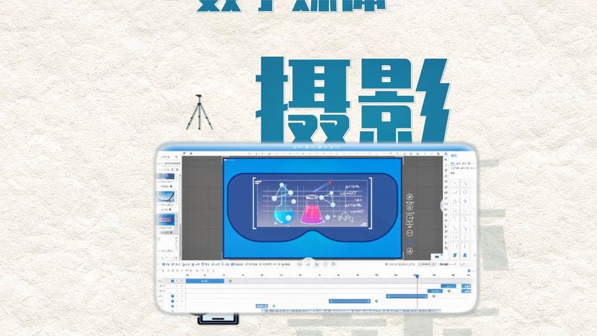 视频动画开头怎么做?只需三分钟速学_动画效果制作