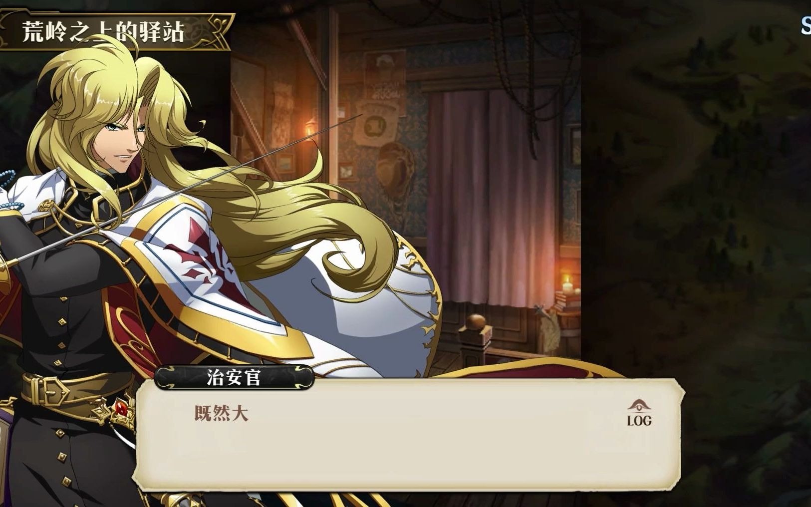 梦幻模拟战 被风沙掩埋的过去(狂沙的假面舞会)