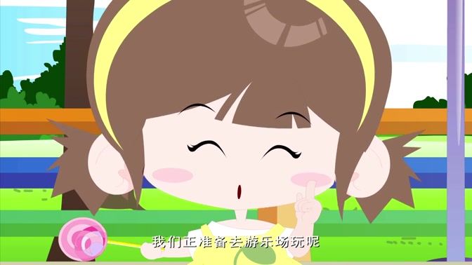 健康安全11-交通安全要注意