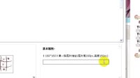 如何添加160160的图片和图片超链接