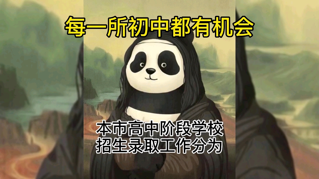 教育是实现“生物性”的人变成“社会化”的人的过程