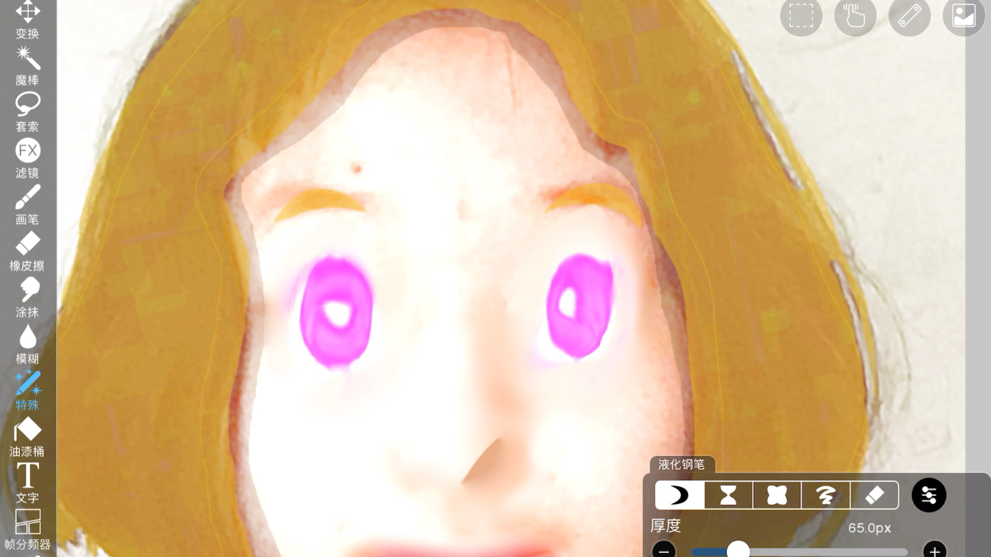 不要随便尝试用画图软件把自己的照片p成动画人物