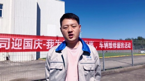 成都分公司组织的员工车辆维修服务活动!