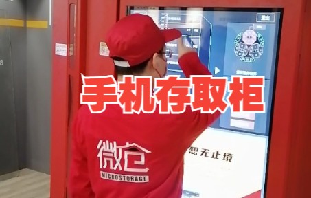 伦敦国王学院中国留学生小伙回国研发一款神器,10秒存取获得多项...