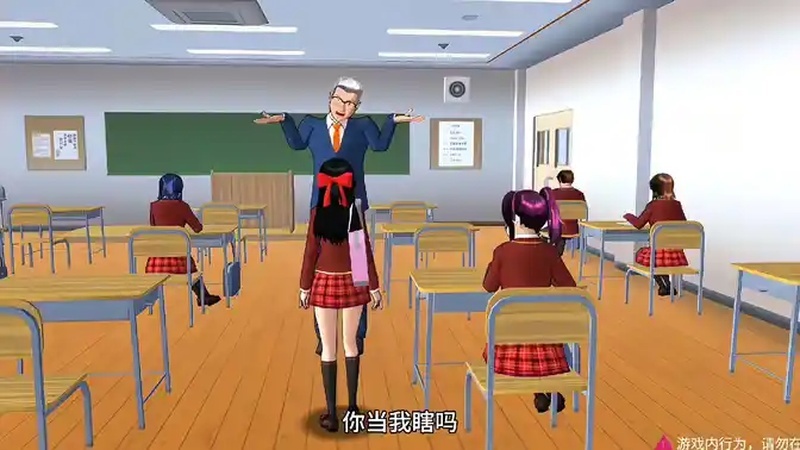 樱花校园模拟器逃离校长跑酷!