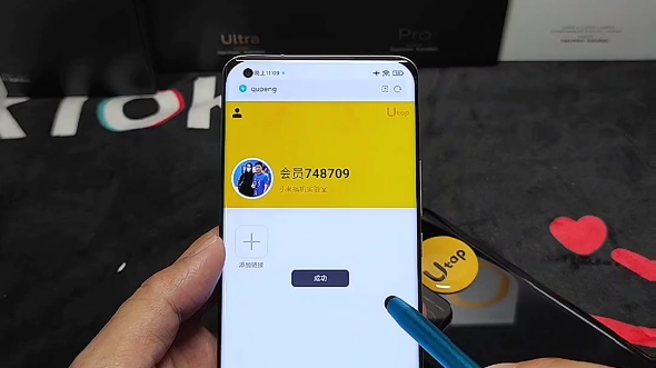 教程:碰一下就能加微信,到底是怎样实现?小米搞机实验室