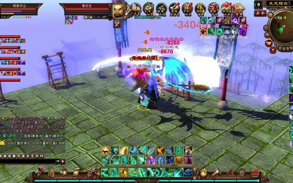 新天龍八部 online game - 大理十二杀星副本! Boss 太简单啦!