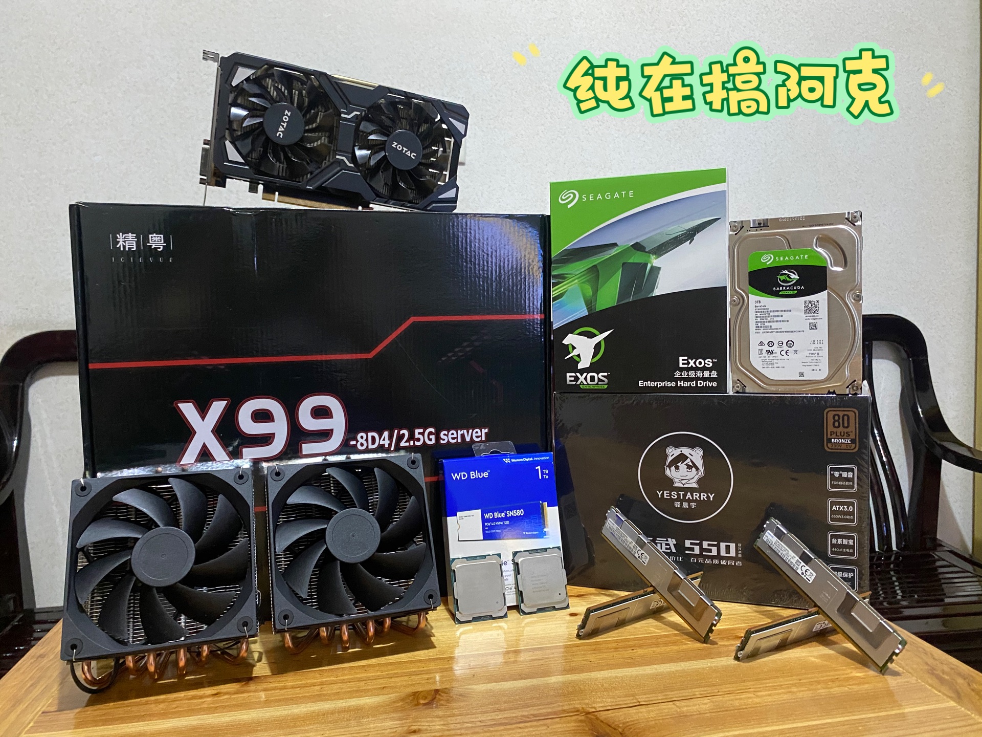双路X99平台2698V4服务器主机,256G超大内存,12T储存空间,无压力...