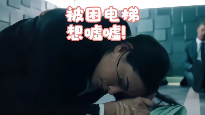 陌生男女被困电梯,出去后直接删除监控,究竟发生了什么