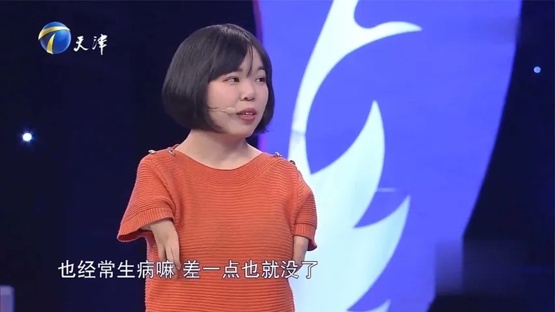 29岁残疾女孩与残疾丈夫闪恋闪婚,如今拥有着幸福家庭!