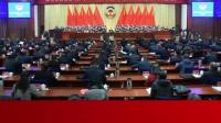 ...中国人民政治协商会议第十一届鹤壁市委员会第五次会议隆重开幕 #...
