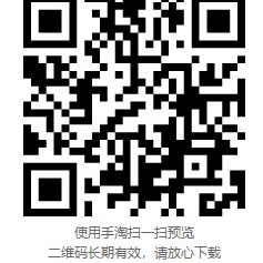 伊诺售后通讯 