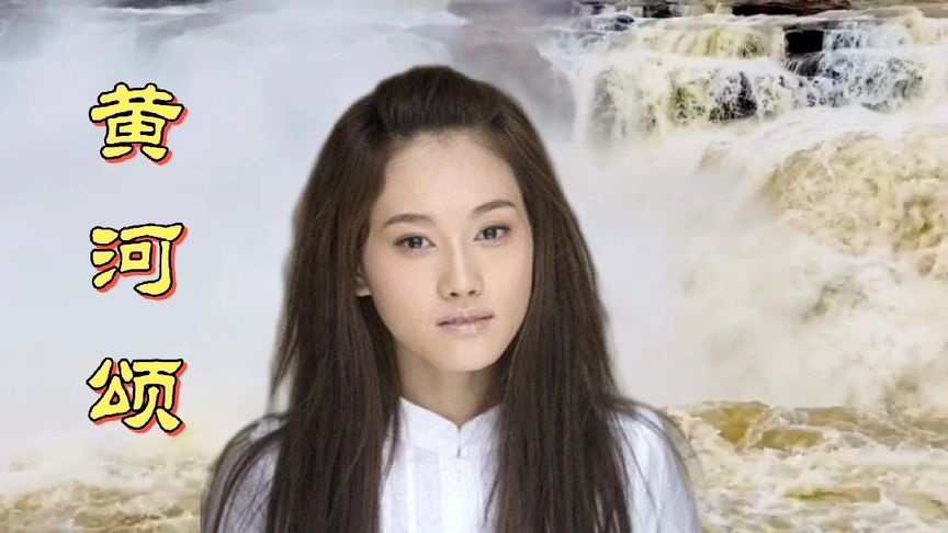 一曲《黄河颂》好听至极!歌曲唱出了母亲河的壮丽景观!来听!