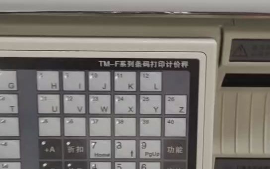 大华条码秤 IP修改 视频教程