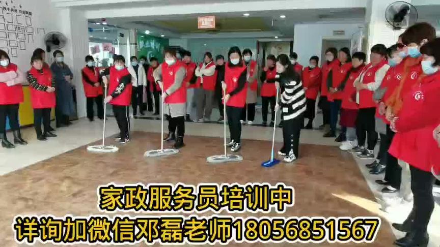 专业家政免费培训学有所成推荐就业[胜利]