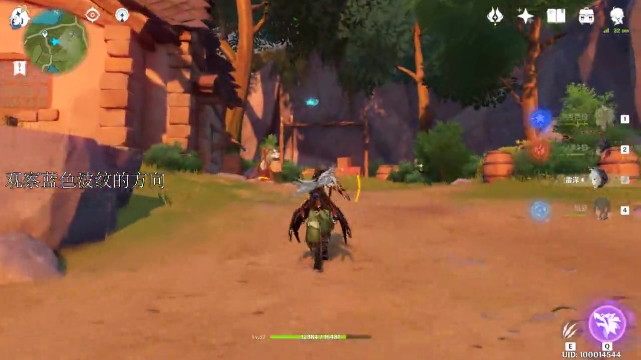 原神-寻找指引仙灵的技巧