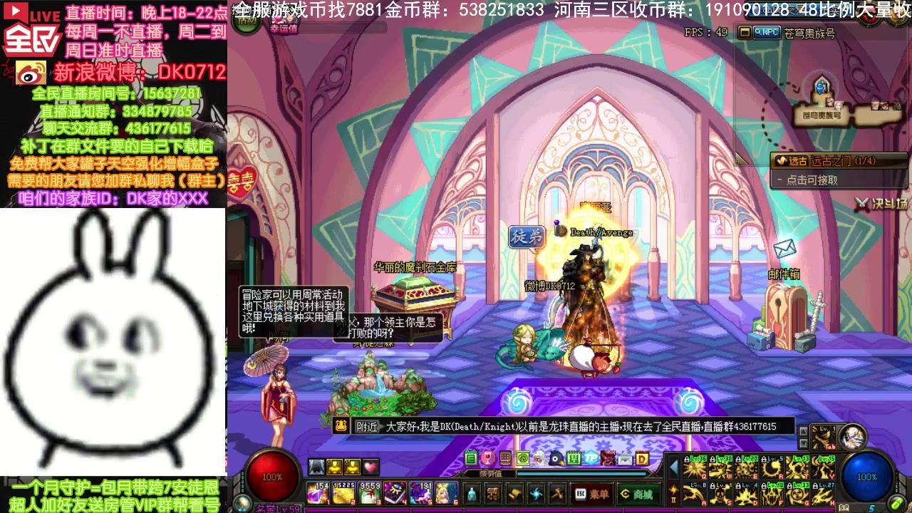 DNF主播DK:良心教学如何计算附加伤害最终伤害属强独立收益