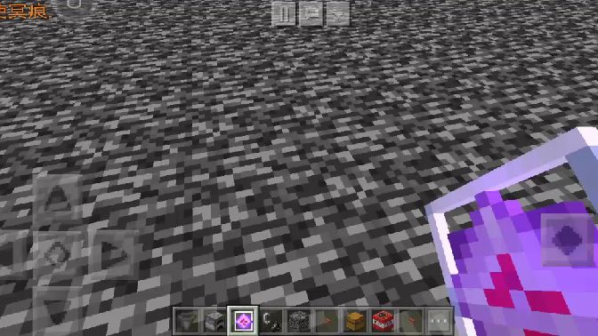 我的世界:原来末地水晶还能这么玩(创造模式)