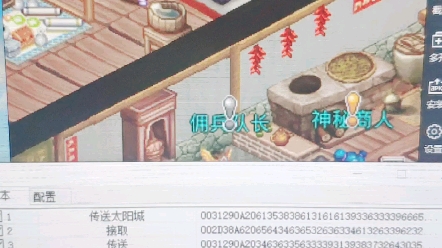 世界ol自动脚本