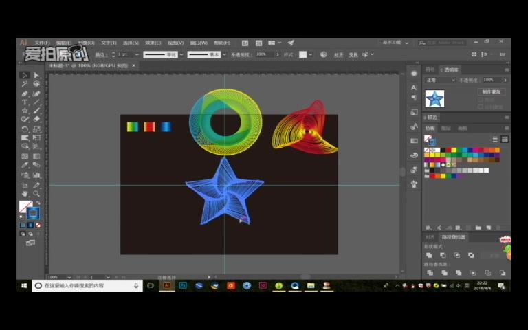 Ai渐变炫酷纹理制作