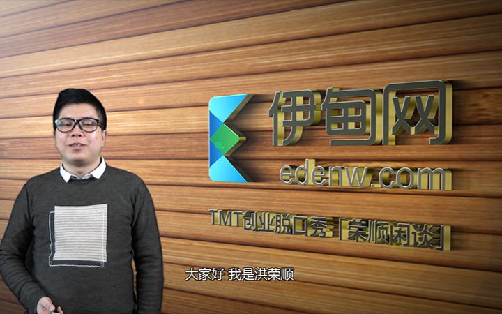荣顺闲谈:如果监管不力,支付宝们会怎么发展? 20180305