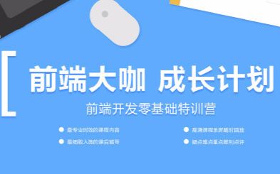 代码女神100行代码打造炫酷轮播实战项目,带你开启学霸之旅!