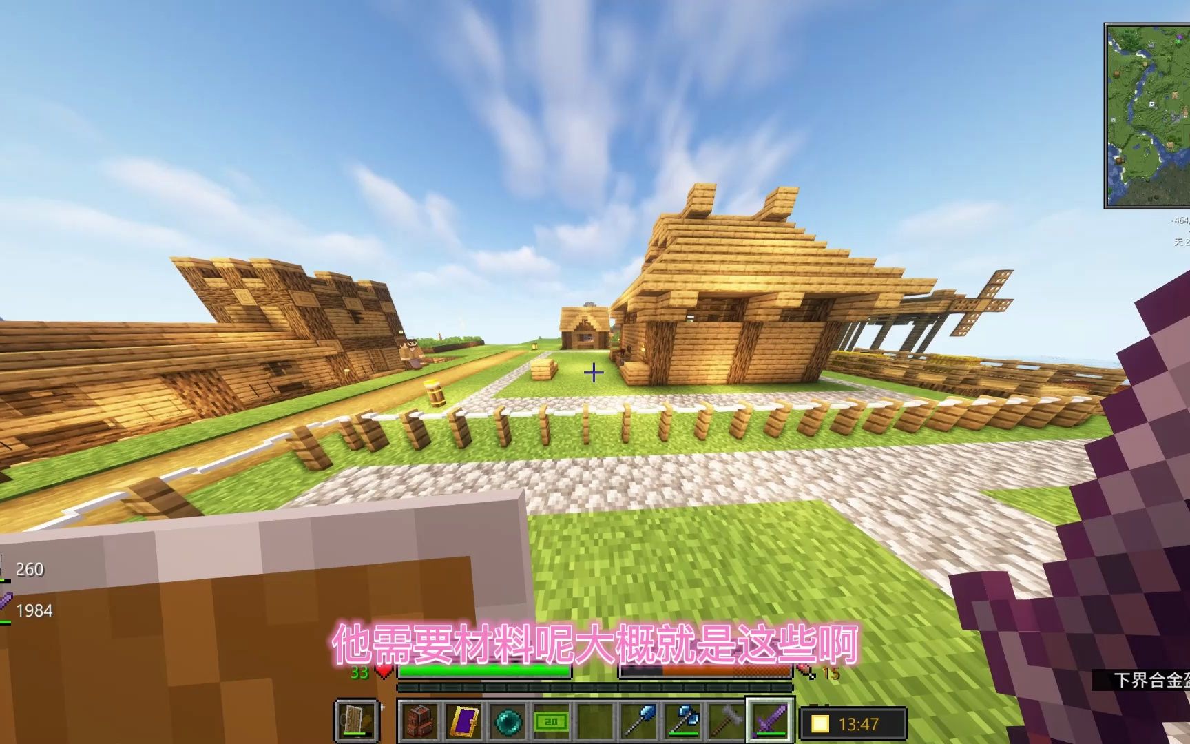 萧风/MC《龙之冒险》整合包实况Ep9!探索猪灵堡垒,获得至暗卷轴!