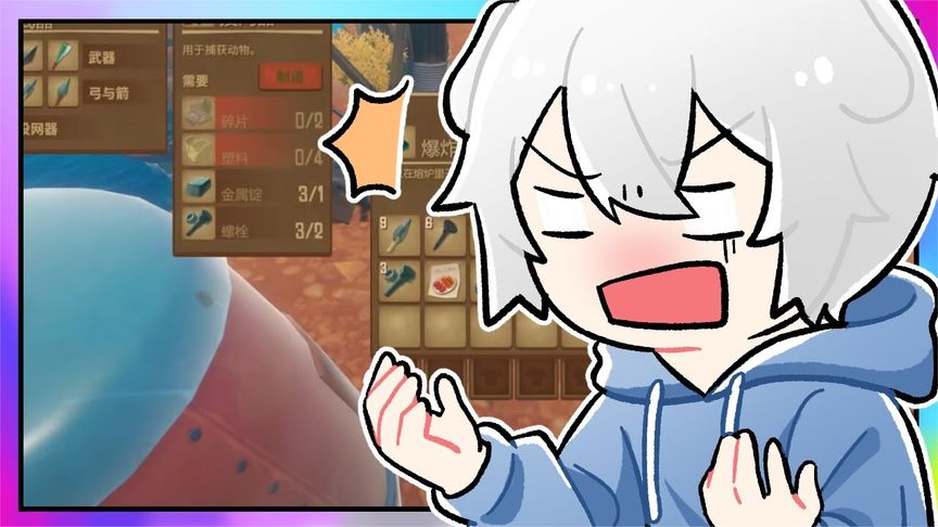 我的世界小白解说木筏求生18 拿错东西白跑一趟