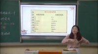 7小学统编教材《道德与法治》三年级上册第四单元第11课《爱父母,...