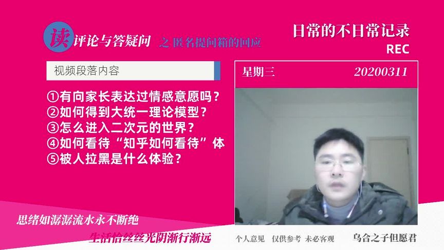 【评论·20200311】如何得到大统一理论模型