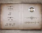 洋葱数学_二次根式
