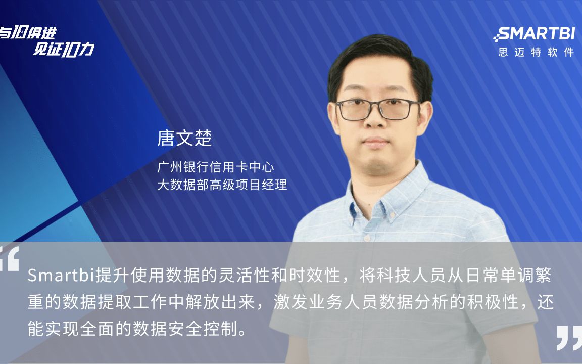 广州银行信用卡中心金融大咖,硬核干货在线分享,学到了!
