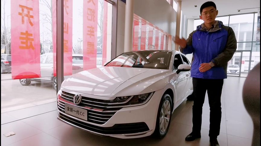 一汽大众全新一代CC华颜版实车讲解