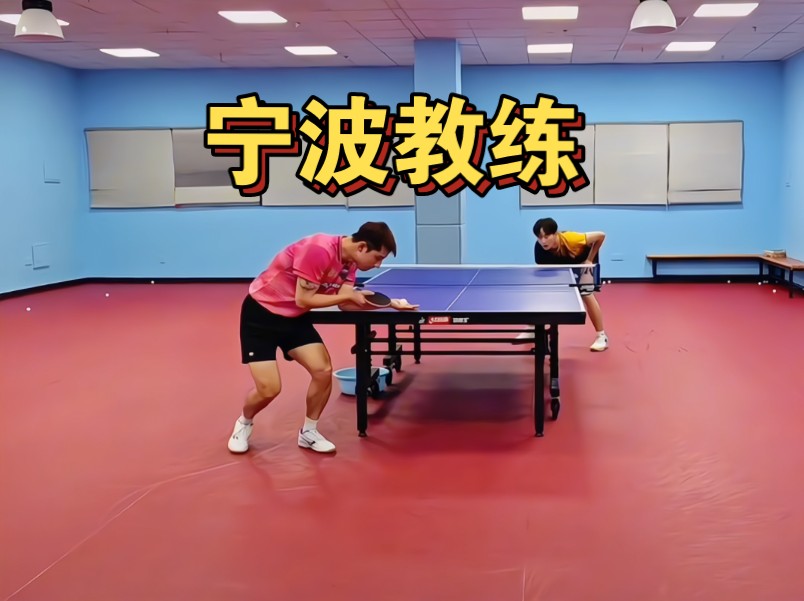 宁波教练起来打球!张继科退役现状~