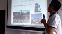 环境管理体系内审员培训